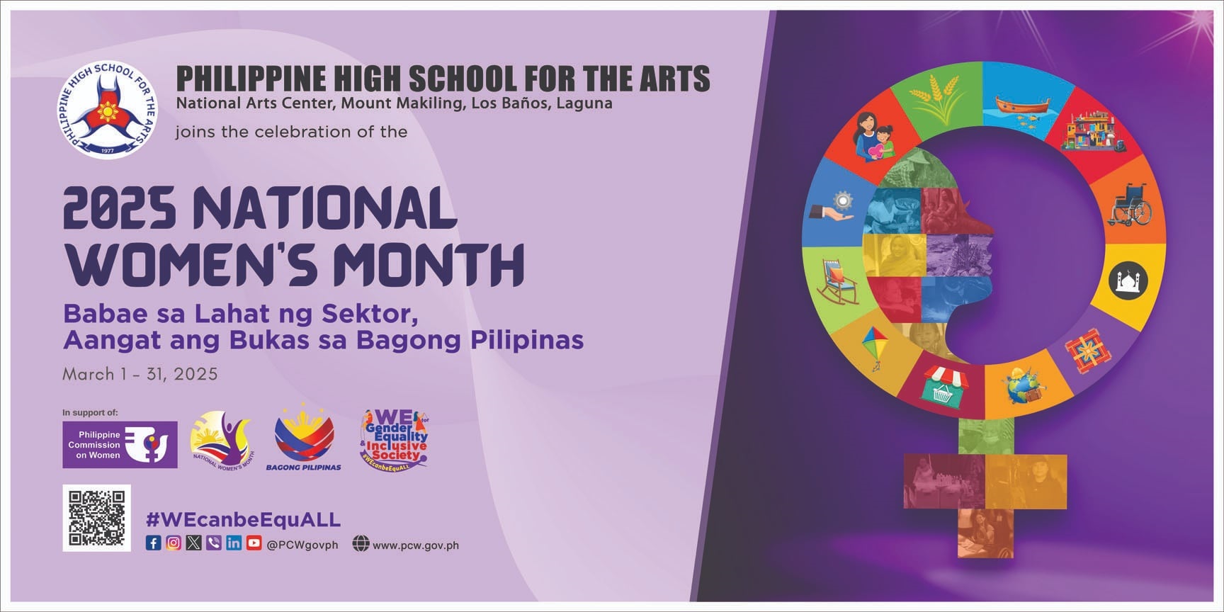 GAD – Philippine High School for the Arts
